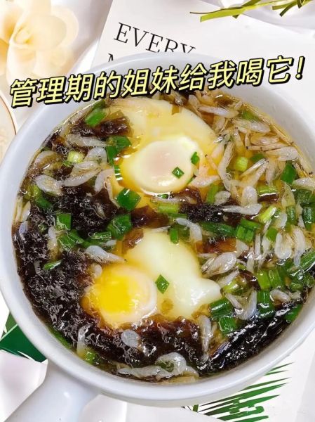 紫菜汤怎么做_紫菜蛋花汤的做法步骤-第2张图片-山城妙识