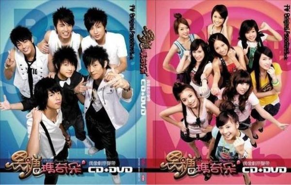 黑糖玛奇朵全集在哪看_黑糖玛奇朵演员表-第2张图片-山城妙识