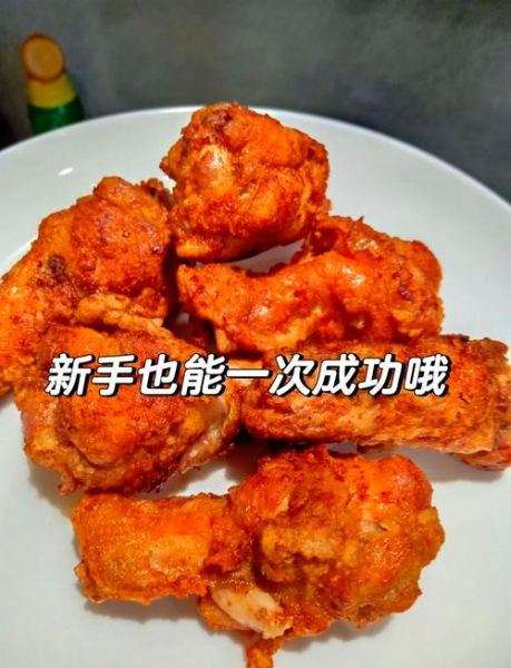 香酥鸡翅根怎么炸才外酥里嫩_家常做法秘诀-第1张图片-山城妙识 香酥鸡翅根怎么炸才外酥里嫩_家常做法秘诀-第1张图片-山城妙识
