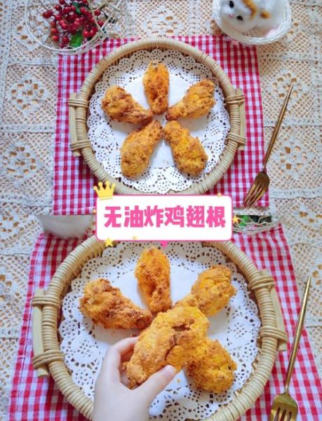 香酥鸡翅根怎么炸才外酥里嫩_家常做法秘诀-第3张图片-山城妙识 香酥鸡翅根怎么炸才外酥里嫩_家常做法秘诀-第3张图片-山城妙识