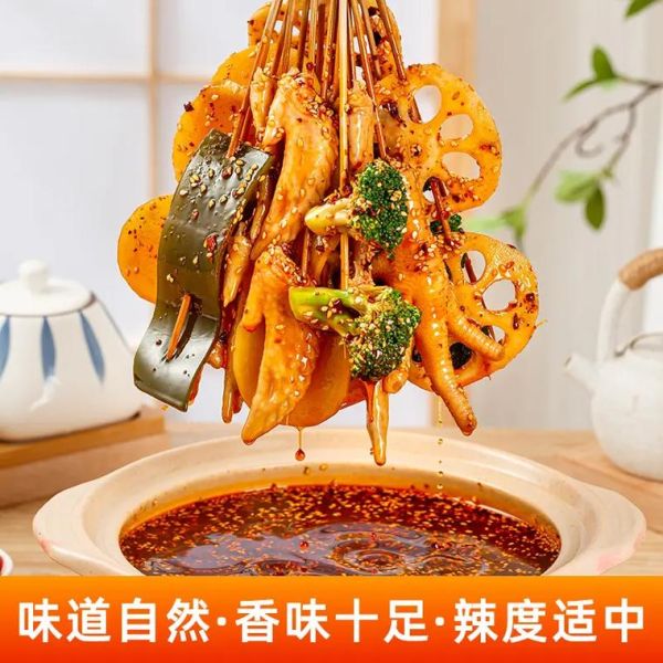 做串串香用什么配料最好吃_串串香底料怎么选-第3张图片-山城妙识 做串串香用什么配料最好吃_串串香底料怎么选-第3张图片-山城妙识