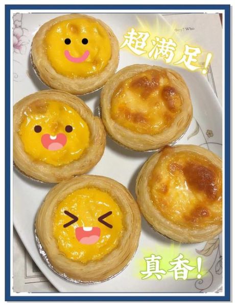 烤箱烤蛋挞怎么做_家用烤箱温度时间设置-第2张图片-山城妙识 烤箱烤蛋挞怎么做_家用烤箱温度时间设置-第2张图片-山城妙识