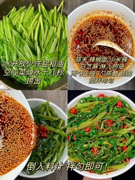 空心菜怎么炒好吃_空心菜图片大全-第2张图片-山城妙识 空心菜怎么炒好吃_空心菜图片大全-第2张图片-山城妙识