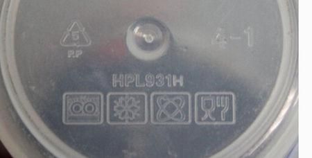 微波炉饭盒标志怎么看_饭盒底部符号含义-第2张图片-山城妙识