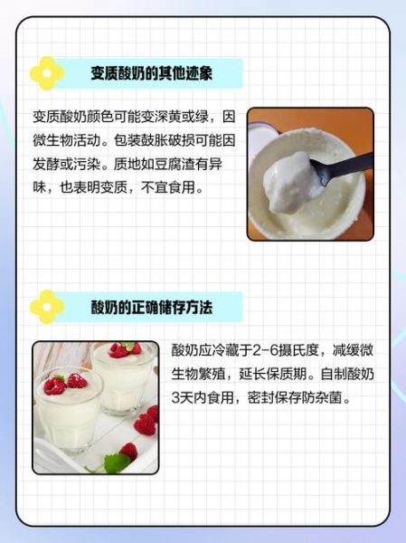 酸奶加热会破坏营养吗_酸奶加热后还有益生菌吗-第1张图片-山城妙识 酸奶加热会破坏营养吗_酸奶加热后还有益生菌吗-第1张图片-山城妙识