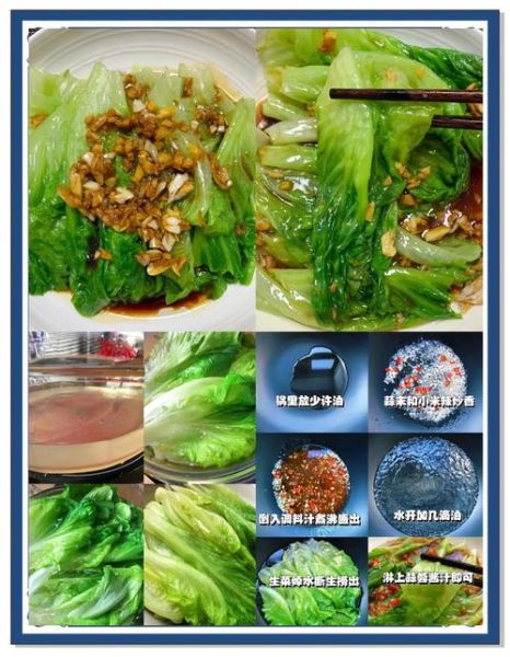 蚝油生菜热量_蚝油生菜减肥能吃吗-第2张图片-山城妙识 蚝油生菜热量_蚝油生菜减肥能吃吗-第2张图片-山城妙识