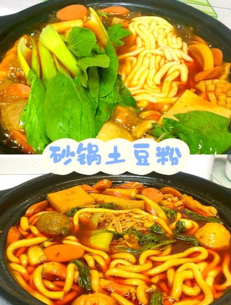 麻辣粉怎么做_正宗配料有哪些-第3张图片-山城妙识