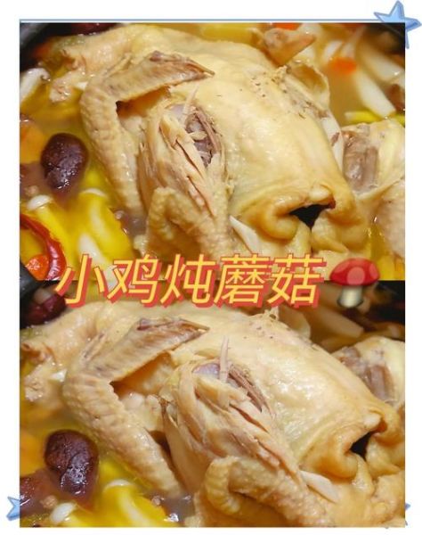 三黄鸡炖多久才能炖熟_炖三黄鸡需要多长时间-第1张图片-山城妙识 三黄鸡炖多久才能炖熟_炖三黄鸡需要多长时间-第1张图片-山城妙识