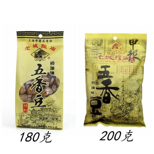 城隍庙五香豆是哪里的特产_上海五香豆哪家正宗-第1张图片-山城妙识 城隍庙五香豆是哪里的特产_上海五香豆哪家正宗-第1张图片-山城妙识