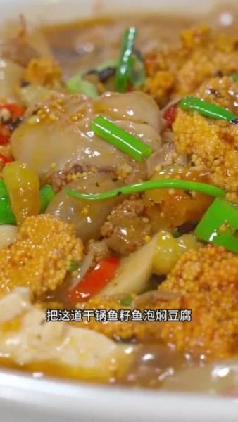 爆炒鱼籽怎么做_鱼籽炒前要不要焯水-第2张图片-山城妙识 爆炒鱼籽怎么做_鱼籽炒前要不要焯水-第2张图片-山城妙识