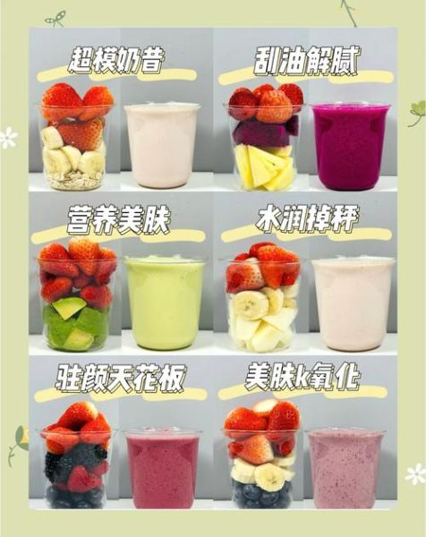 草莓奶昔怎么做_草莓奶昔热量高吗-第1张图片-山城妙识 草莓奶昔怎么做_草莓奶昔热量高吗-第1张图片-山城妙识