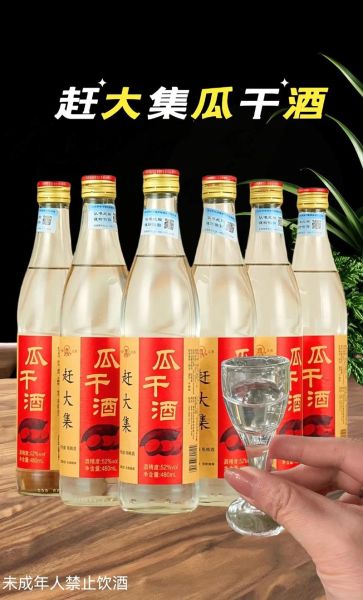 最便宜的三款纯粮食酒有哪些_多少钱一瓶-第3张图片-山城妙识 最便宜的三款纯粮食酒有哪些_多少钱一瓶-第3张图片-山城妙识