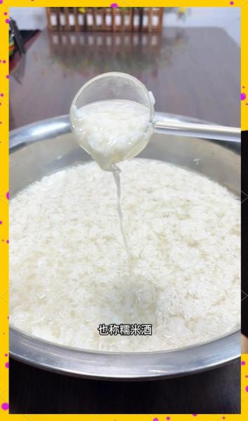 糯米酒怎么吃最好_糯米酒怎么喝不上头-第1张图片-山城妙识 糯米酒怎么吃最好_糯米酒怎么喝不上头-第1张图片-山城妙识