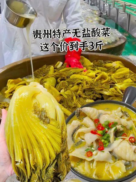 酸菜怎么做好吃_酸菜菜谱大全家常-第3张图片-山城妙识