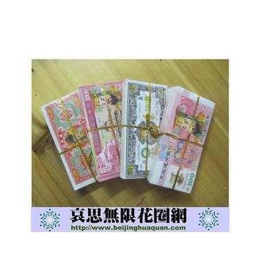 川菜馆冥钞案真相_冥钞为何流入餐馆-第3张图片-山城妙识