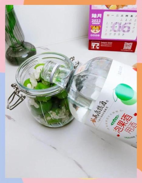 酒酿小青梅po小花猫_怎么做才好吃-第3张图片-山城妙识