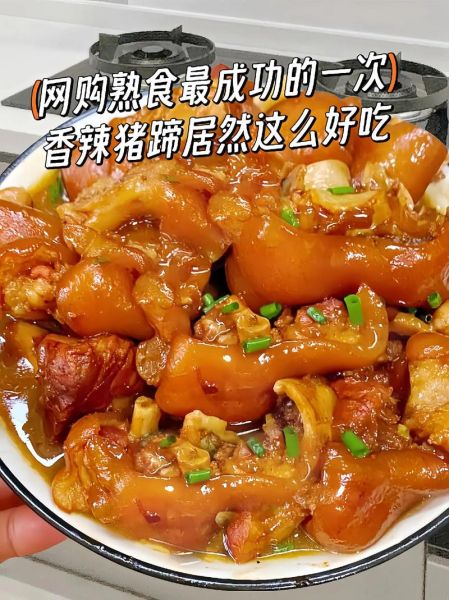 猪蹄图片大全_猪蹄怎么做好吃-第3张图片-山城妙识 猪蹄图片大全_猪蹄怎么做好吃-第3张图片-山城妙识