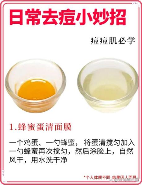 鸡蛋清敷脸多久清洗_鸡蛋清敷脸的正确时间-第1张图片-山城妙识 鸡蛋清敷脸多久清洗_鸡蛋清敷脸的正确时间-第1张图片-山城妙识
