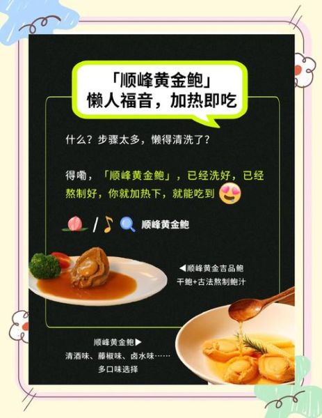 新鲜鲍鱼怎么杀_鲍鱼清洗步骤-第3张图片-山城妙识 新鲜鲍鱼怎么杀_鲍鱼清洗步骤-第3张图片-山城妙识