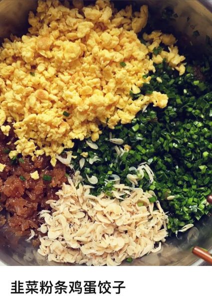 韭菜素饺子馅怎么调好吃_韭菜素馅饺子调馅秘诀-第1张图片-山城妙识