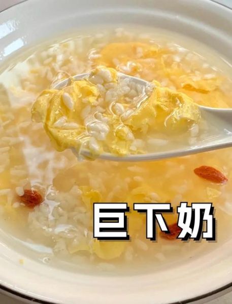酒糟鸡蛋下奶吗_哺乳期能吃酒糟鸡蛋吗-第1张图片-山城妙识