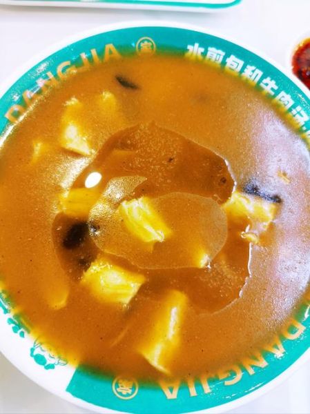 胡辣汤怎么做最好喝_胡辣汤正宗做法-第1张图片-山城妙识