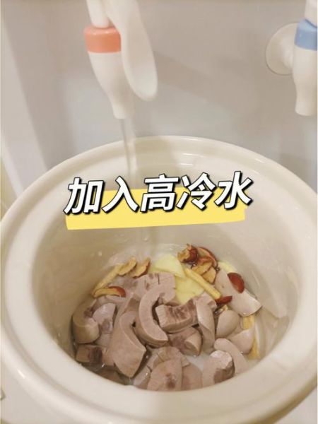 腰子怎么做汤_猪腰子去腥技巧-第3张图片-山城妙识 腰子怎么做汤_猪腰子去腥技巧-第3张图片-山城妙识