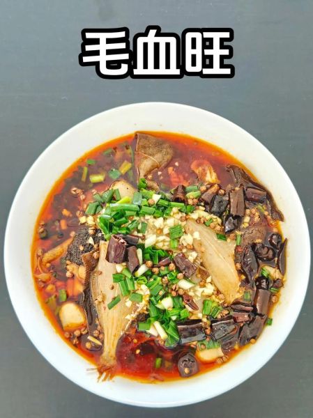 毛血旺最简单的做法_毛血旺需要焯水吗-第1张图片-山城妙识 毛血旺最简单的做法_毛血旺需要焯水吗-第1张图片-山城妙识