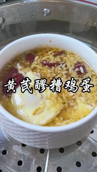 鸡蛋米酒怎么做_鸡蛋米酒的功效与禁忌-第2张图片-山城妙识 鸡蛋米酒怎么做_鸡蛋米酒的功效与禁忌-第2张图片-山城妙识