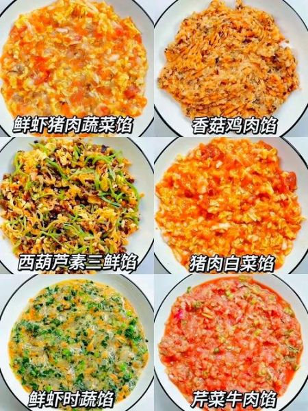 素馅馄饨怎么调馅好吃_素馄饨馅调法大全-第3张图片-山城妙识 素馅馄饨怎么调馅好吃_素馄饨馅调法大全-第3张图片-山城妙识