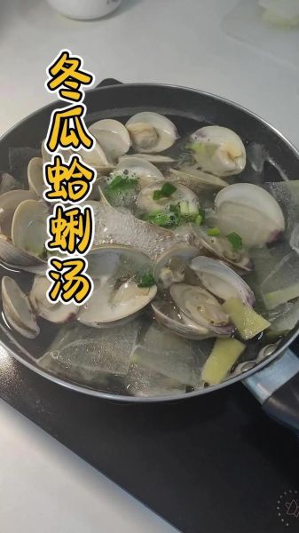 河蚬怎么清洗_河蚬汤怎么做好喝-第1张图片-山城妙识 河蚬怎么清洗_河蚬汤怎么做好喝-第1张图片-山城妙识