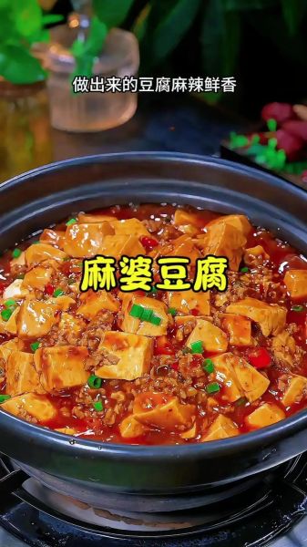 麻辣豆腐怎么做才正宗_正宗麻辣豆腐做法步骤-第3张图片-山城妙识 麻辣豆腐怎么做才正宗_正宗麻辣豆腐做法步骤-第3张图片-山城妙识