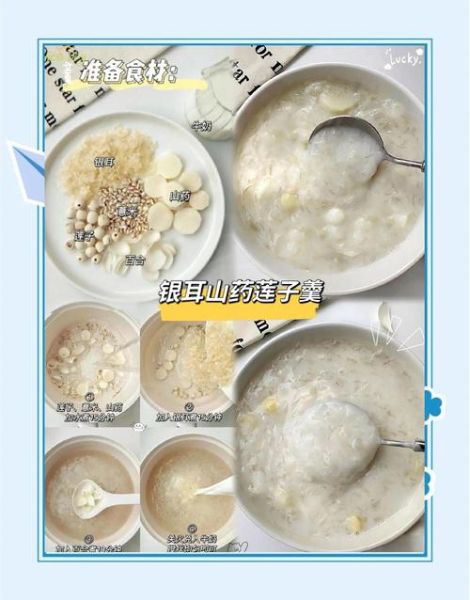银耳莲子汤怎么煮粘稠_银耳莲子汤做法窍门-第2张图片-山城妙识 银耳莲子汤怎么煮粘稠_银耳莲子汤做法窍门-第2张图片-山城妙识