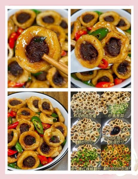 鱼丸怎么做好吃_家常炒菜鱼丸做法大全-第3张图片-山城妙识