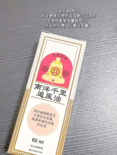 马来西亚特产有哪些值得买_马来西亚伴手礼怎么选-第1张图片-山城妙识