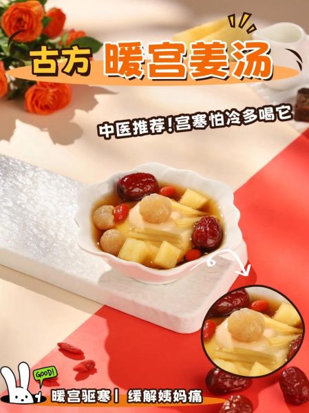 滋润养颜的汤水有哪些_适合女生的滋补汤方-第3张图片-山城妙识