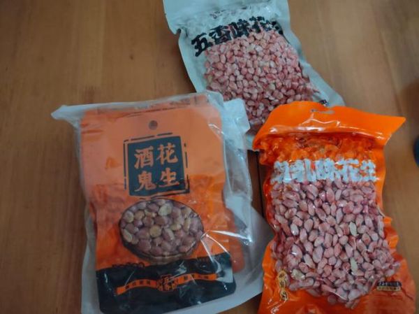 花生网络怎么样_花生网络靠谱吗-第1张图片-山城妙识 花生网络怎么样_花生网络靠谱吗-第1张图片-山城妙识