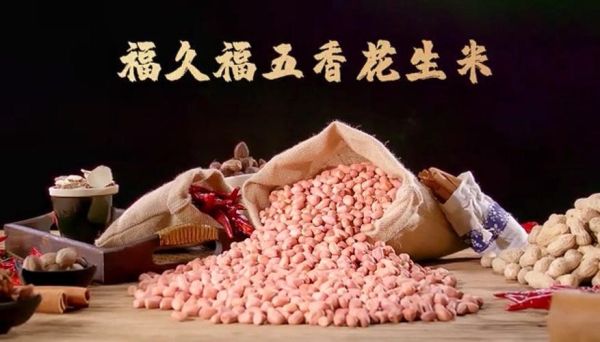 花生网络怎么样_花生网络靠谱吗-第2张图片-山城妙识 花生网络怎么样_花生网络靠谱吗-第2张图片-山城妙识