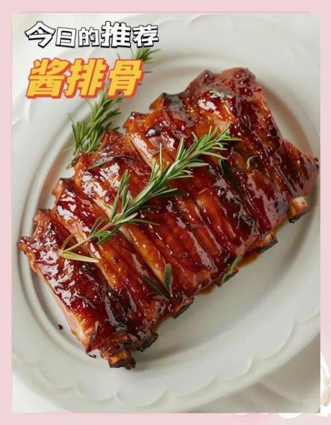 酱香排骨怎么做_正宗酱香排骨的做法-第1张图片-山城妙识