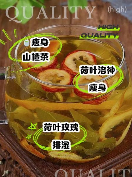 荷叶减肥真的有用吗_荷叶茶怎么喝才瘦身-第3张图片-山城妙识 荷叶减肥真的有用吗_荷叶茶怎么喝才瘦身-第3张图片-山城妙识