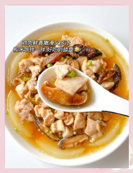 清蒸鸡块怎么做才嫩滑_清蒸鸡块蒸多久最佳-第1张图片-山城妙识