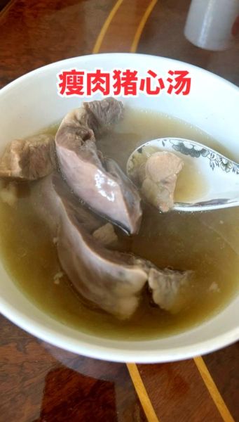 猪心粥怎么煮_猪心粥的做法大全-第1张图片-山城妙识 猪心粥怎么煮_猪心粥的做法大全-第1张图片-山城妙识