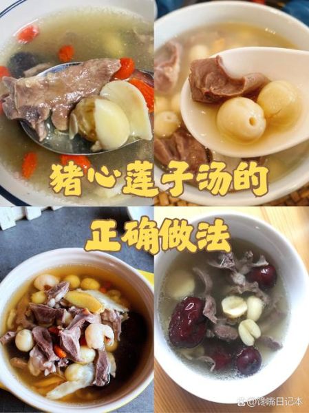 猪心粥怎么煮_猪心粥的做法大全-第3张图片-山城妙识 猪心粥怎么煮_猪心粥的做法大全-第3张图片-山城妙识