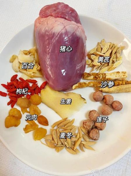 猪心粥怎么煮_猪心粥的做法大全-第2张图片-山城妙识 猪心粥怎么煮_猪心粥的做法大全-第2张图片-山城妙识