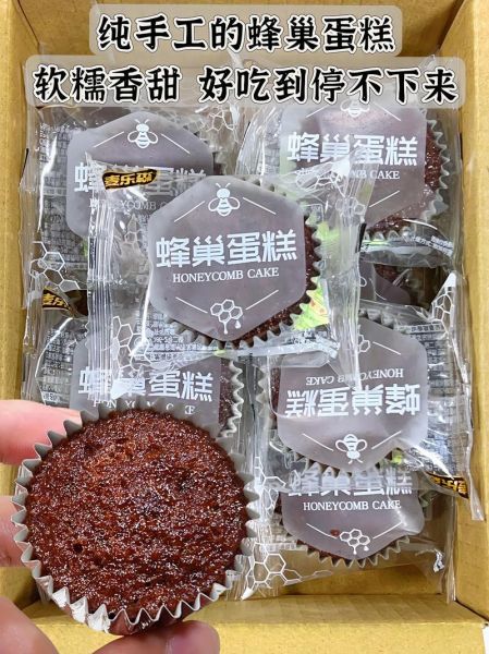 蜂巢蛋糕怎么做_蜂巢蛋糕为什么有洞-第1张图片-山城妙识