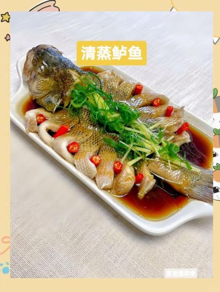 鱼清蒸怎么做_清蒸鲈鱼几分钟最好-第2张图片-山城妙识 鱼清蒸怎么做_清蒸鲈鱼几分钟最好-第2张图片-山城妙识