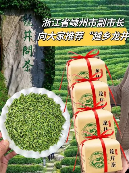 西湖龙井哪个牌子最好_如何挑选正宗品牌-第1张图片-山城妙识 西湖龙井哪个牌子最好_如何挑选正宗品牌-第1张图片-山城妙识