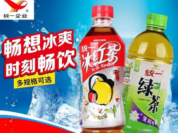 饮料代理加盟哪家好_饮料代理加盟需要多少钱-第3张图片-山城妙识 饮料代理加盟哪家好_饮料代理加盟需要多少钱-第3张图片-山城妙识