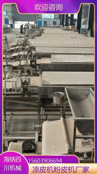 红薯粉条机器多少钱一台_红薯粉条机器哪家好-第3张图片-山城妙识 红薯粉条机器多少钱一台_红薯粉条机器哪家好-第3张图片-山城妙识