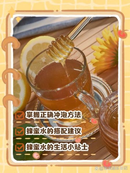 蜂蜜一天喝多少合适_蜂蜜一天喝几次最好-第2张图片-山城妙识 蜂蜜一天喝多少合适_蜂蜜一天喝几次最好-第2张图片-山城妙识